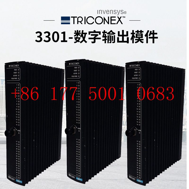 3601E Safety Instrumented System (SIS) - TRICONEX - XIONGBA