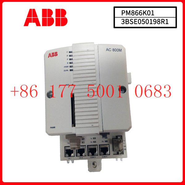 PM866AK01 3AUA0000052519 DCS system - ABB - XIONGBA
