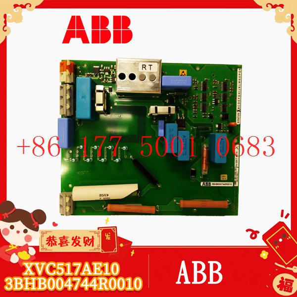 ABB RET670 module - ABB - XIONGBA