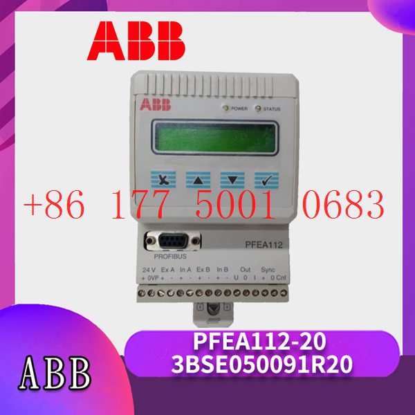ABB TU852 module Excitation system - ABB - XIONGBA