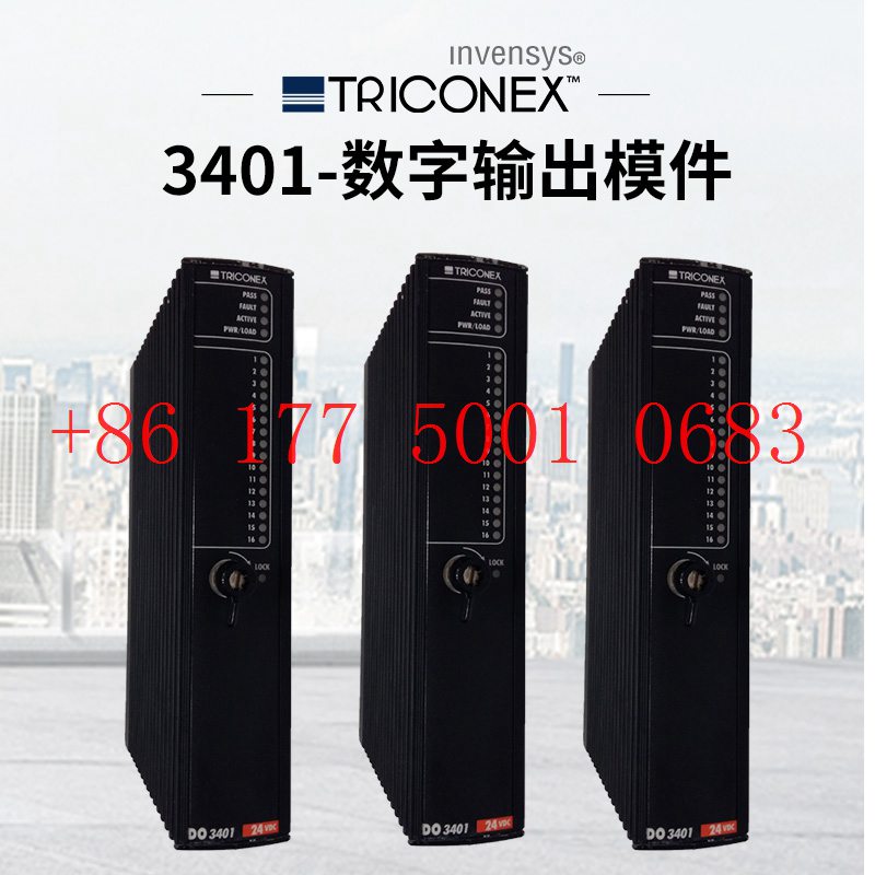 4000094-310 Invensys Triconex system - TRICONEX - XIONGBA