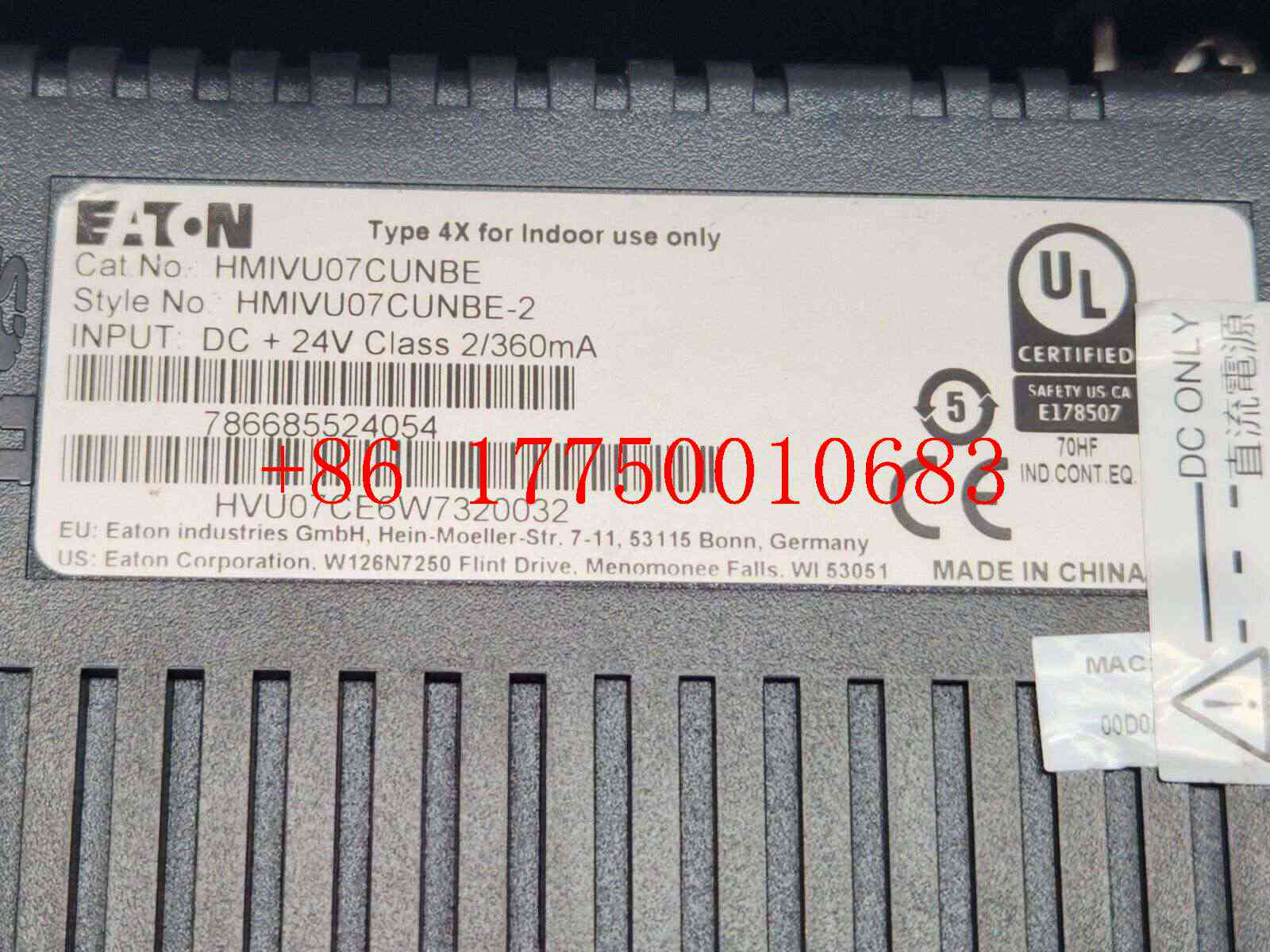 MC-HPG-230 Industrial control panel - EATON - XIONGBA
